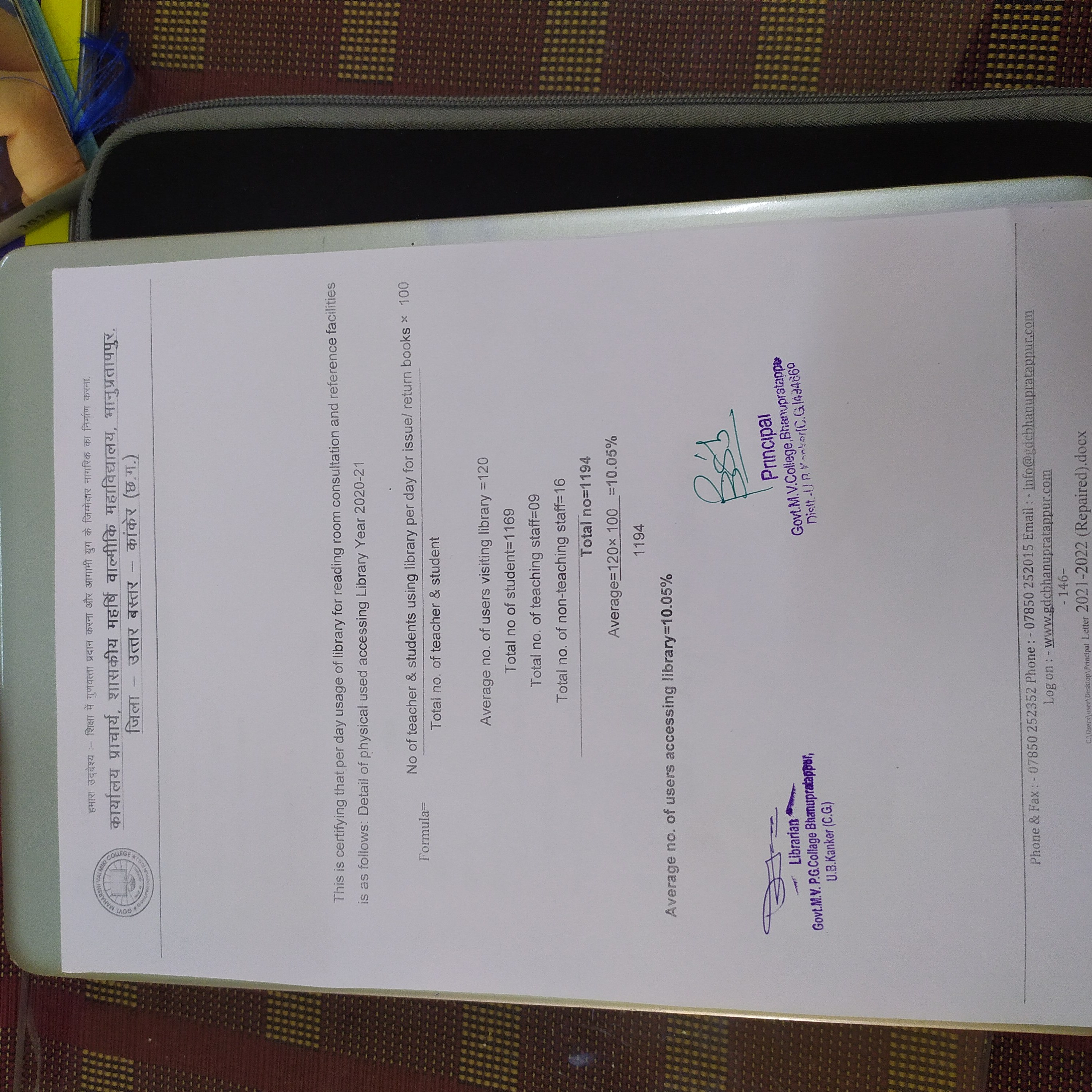 Library - Govt College Bhanupratappur | Government Maharishi Valmiki PG ...